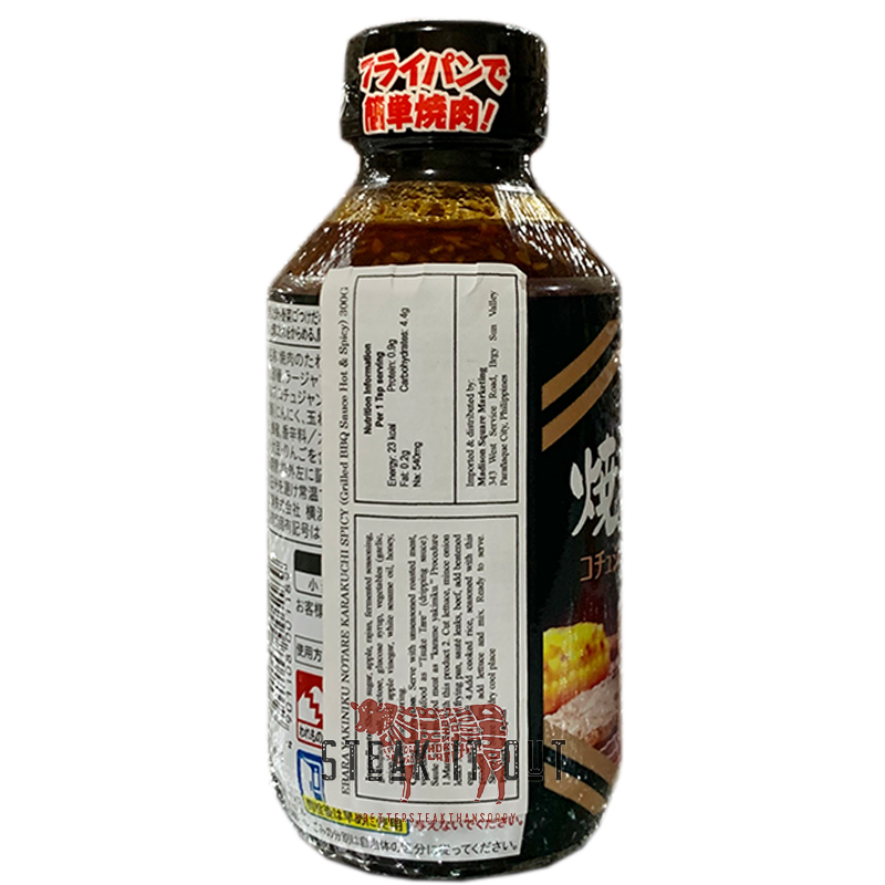 EBARA Yakiniku Notare Karakuchi Spicy (Grilled BBQ Sauce Hot & Spicy ...